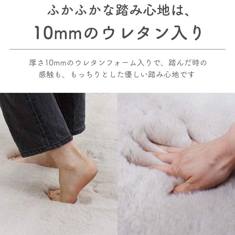【新春クーポン】 ラグ カーペット 極上 ラビットファー調 190×240 約 3畳 ふわさら 高級感 ウレタン 10mm ラグマット ...