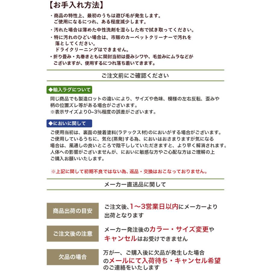 【新春クーポン】 ラグ カーペット 極上 ラビットファー調 190×240 約 3畳 ふわさら 高級感 ウレタン 10mm ラグマット ...