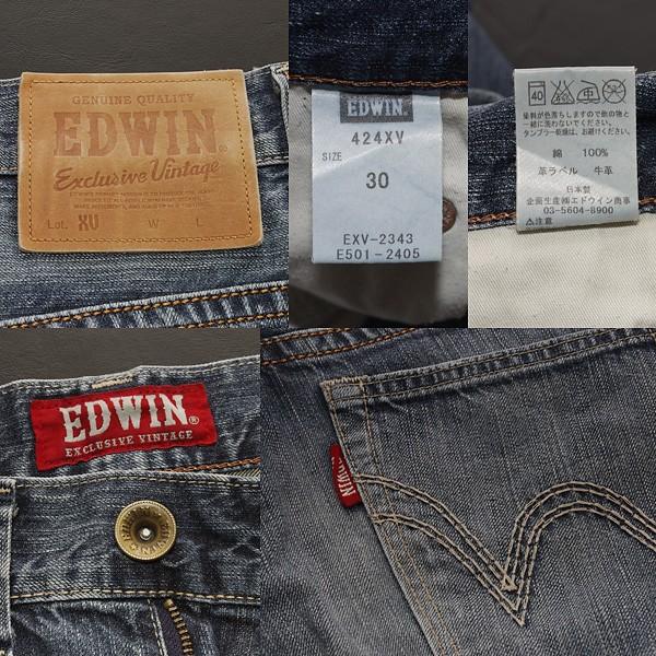 EDWIN エドウィン 424XV Used加工ストレートデニム ジーンズ W30 : インタールード - 通販 - Yahoo!ショッピング