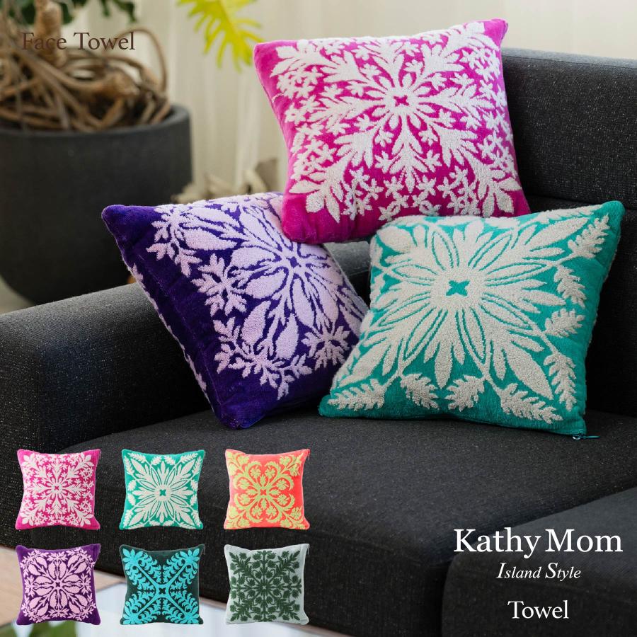 キャシーマム クッション 32cm×32cm ハワイアンキルト柄 ノヘアシリーズ : intermode-kawabe - 通販 - Yahoo!ショッピング