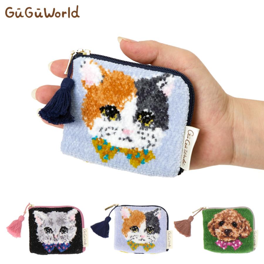 ポーチ ネコ プードル シェニールポーチ GUGU WORLD グーグーワールド ポーチ 化粧 メイク プレゼント ギフト : 36502001 : intermode-kawabe - 通販 ...