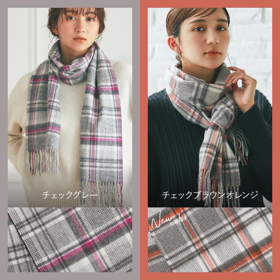 カシミヤ マフラー 大判 レディース チェック カシミヤ100％マフラー チェック柄 イニシャル刺しゅう無料 ギフト プレゼント クリスマス :67810008:intermode ...