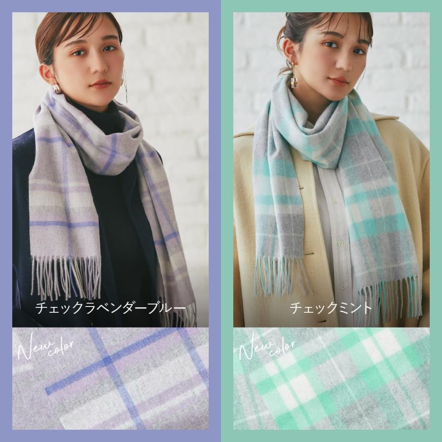 カシミヤ マフラー 大判 レディース チェック カシミヤ100％マフラー チェック柄 イニシャル刺しゅう無料 ギフト プレゼント クリスマス :67810008:intermode ...