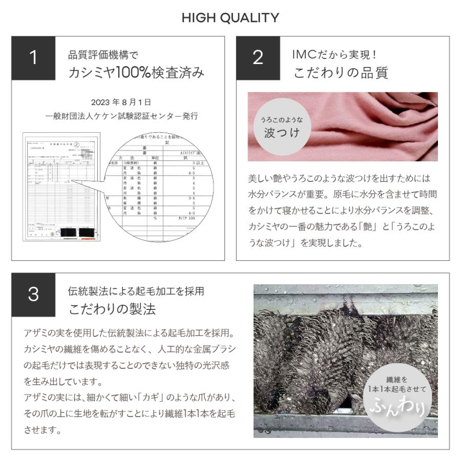 IMC カシミヤ 100% マフラー 大判 レディース リバーシブル 無地 大きめ カシミア ギフト プレゼント ストール クリスマス 誕生日 ホワイトデー : intermode ...