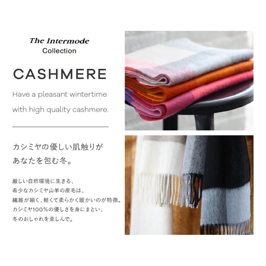 【アウトレットSALE】IMC カシミヤ 100% ウォッシャブルマフラー チェック柄 カシミア マフラー 大判 手洗い ギフト プレゼント クリスマス 誕生日 : intermode ...