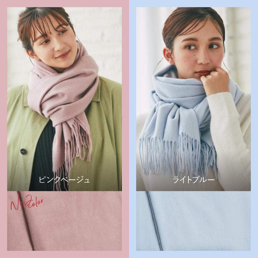 カシミヤ ストール 大判 無地 カシミヤ100％大判ストール 無地 イニシャル刺しゅう無料 クリスマス プレゼント レディース メンズ :67817001:intermode-kawabe ...