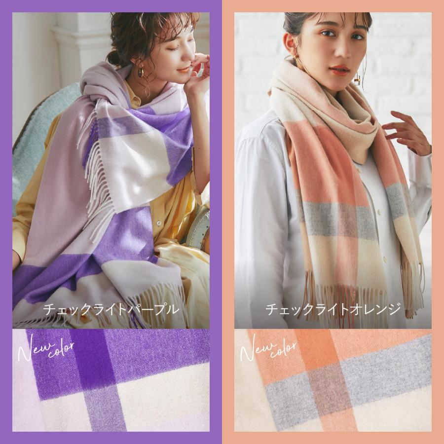 カシミヤ ストール 大判 チェック カシミヤ100％大判ストール チェック柄 イニシャル刺しゅう無料 クリスマス プレゼント レディース メンズ :6781700:intermode ...