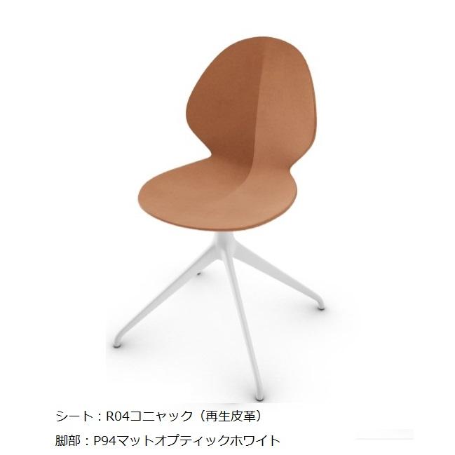 calligaris カリガリス バジル 180度回転チェア1脚 BASIL 180 CS1856 : INTERNA MODERNO - 通販 - Yahoo!ショッピング