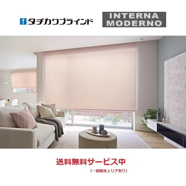 ダブルロールスクリーン ライフ タチカワブラインド ラルクシールド RS-8201〜RS-8240 RS-8613〜RS-8616 幅1605〜2000mm 高さ810〜1200mm ...