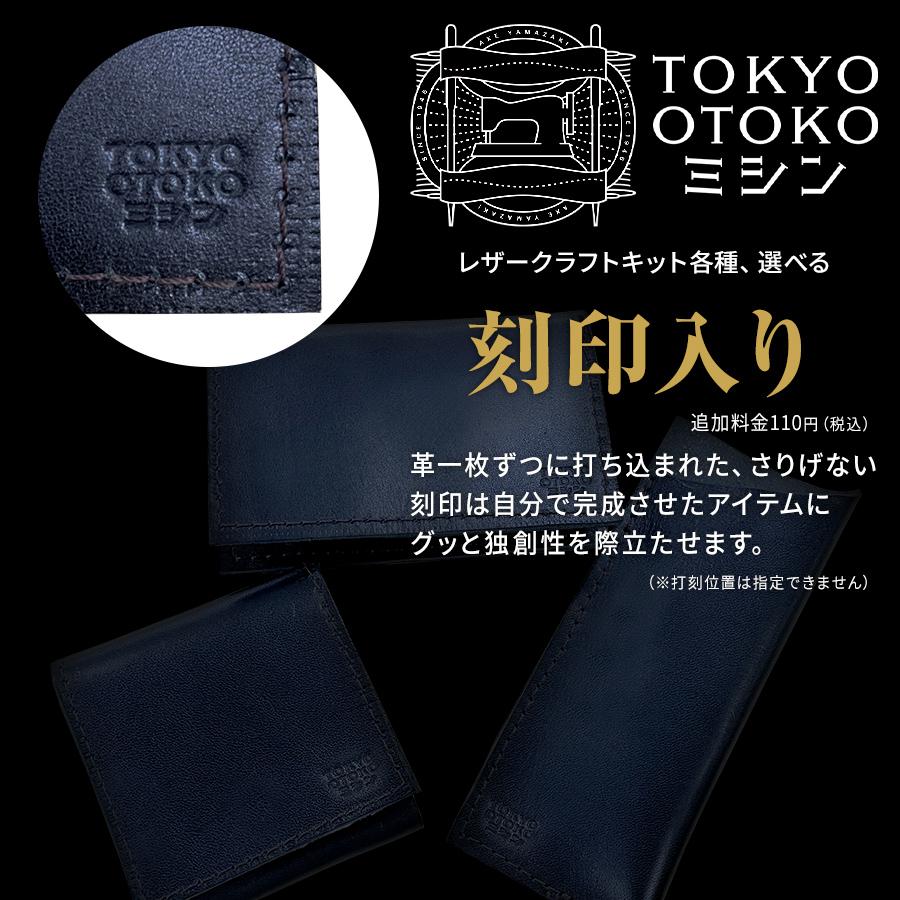 アックスヤマザキ ミシン レザークラフトキット 名刺入れ カード アックスヤマザキ ミシン レザークラフトキット 名刺入れ カード