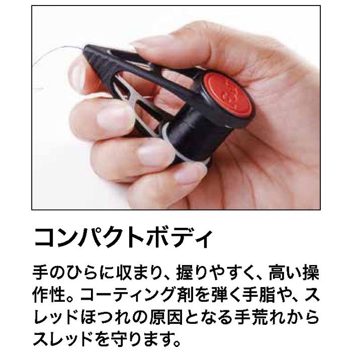 EZボビンホルダー EZBHM イージーボビンホルダー スレッド巻き EZボビンホルダー EZBHM イージーボビンホルダー スレッド巻き