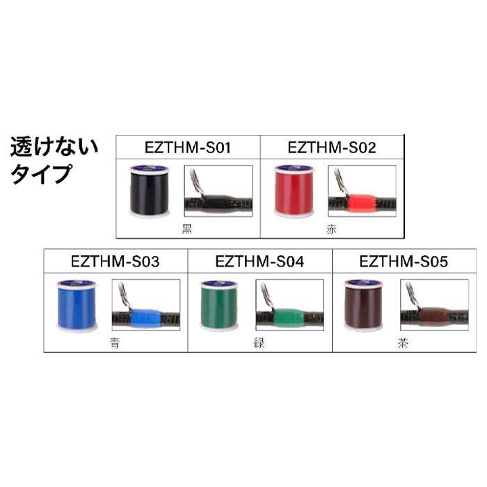 EZスレッド EZTHM-T06 透けるタイプ グレー 灰色 イージースレッド ガイドスレッド 糸 Fuji 富士工業 ロッドビルディング ...