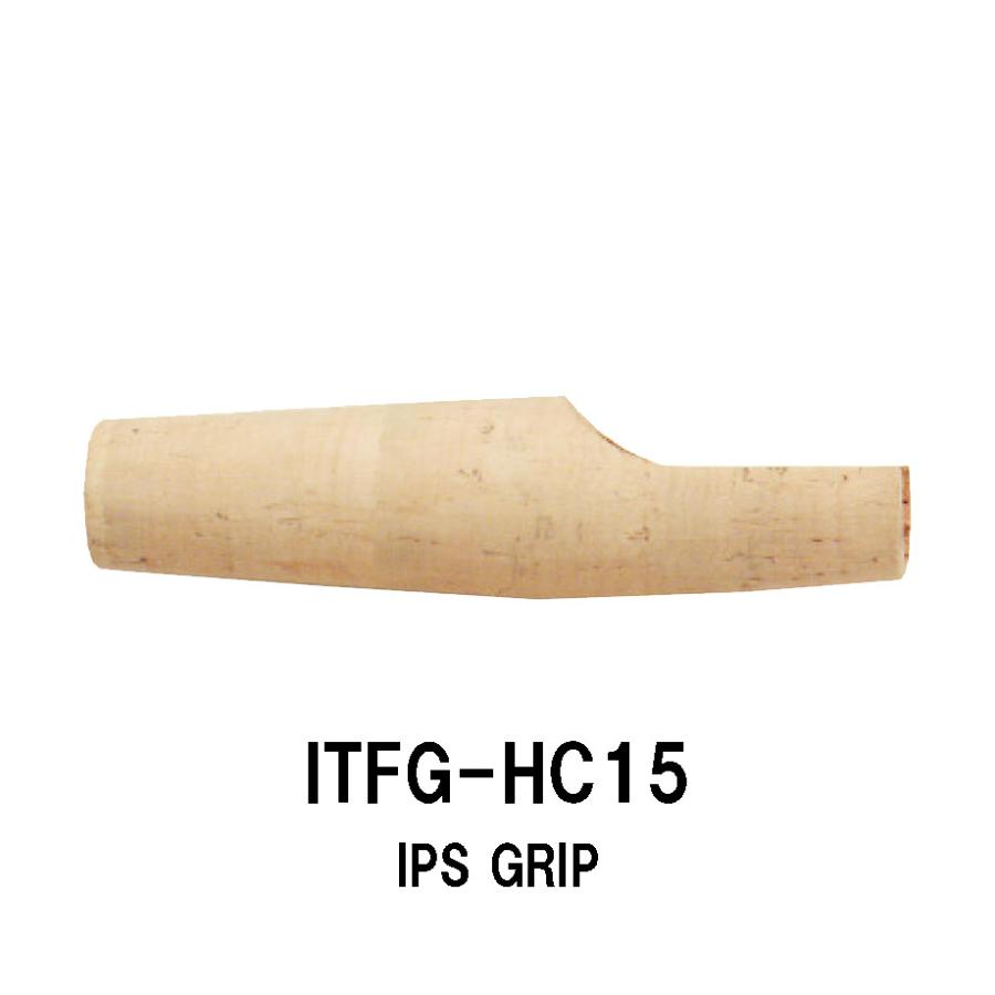 ITFG-HC15 IPS用グリップ コルクグリップ 全長110mm 外径28.0mm 内径15.0mm IPS用 ジャストエース ファイブ ...