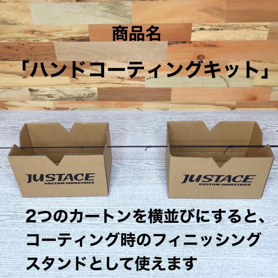 ハンドコーティングキット スタンドボックス エポキシコーティング剤 JEC-40 計量注射器 ナイロン筆 ミキシングカップ うすめ液 JUS ...