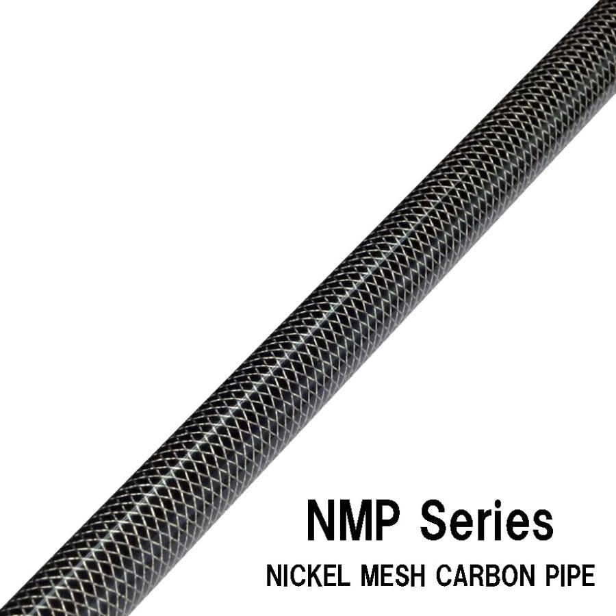 NMP series ニッケルメッシュカーボンパイプ NMP40-10〜NMP40-17 クリアーブラック 全長40cm 内径8mm〜15mm 外径10mm〜17mm ジャストエース ロッド ...
