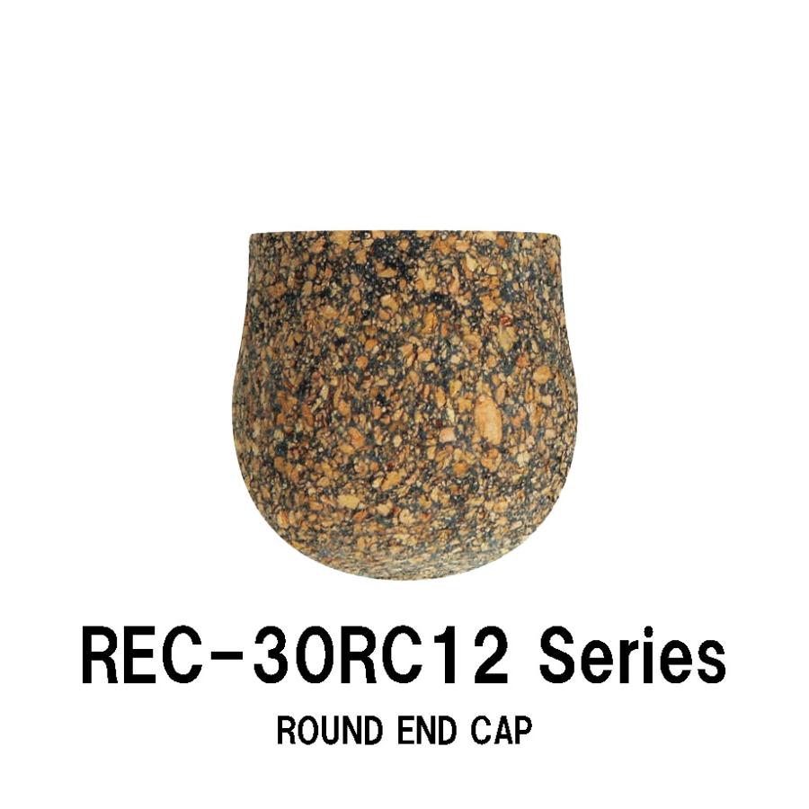 REC-30RC12 Series ラウンドエンドキャップ 内径12.0mm 長さ30.0mm ラバーコルク ラウンド型 ライトカラー ダークカラー ジャストエース ロッドパーツ 釣り ...