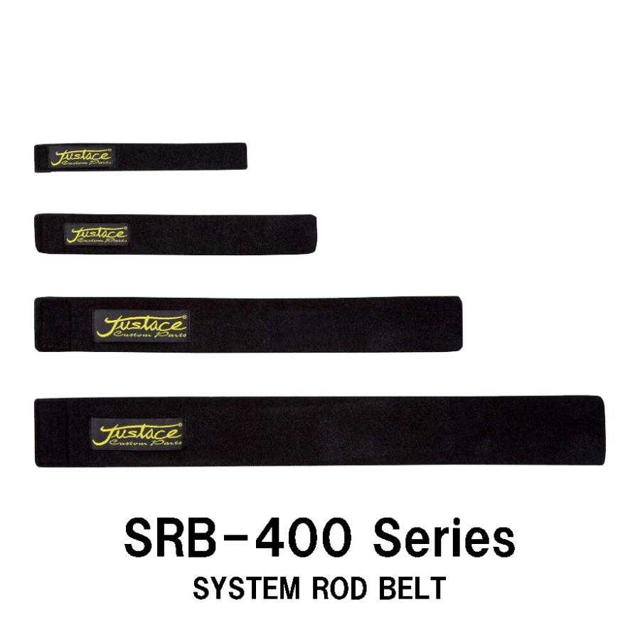 SRB-400 Series ロッドベルト 長さ400mm 幅50mm 1本入り ハイグレードネオプレーン製 システムロッドベルト ブラック ...