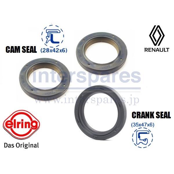 ルノー カングー 型式 KCK4M 1.6 ELRING製 カムシール & クランクシール セット 7701478550 7701475009 ...
