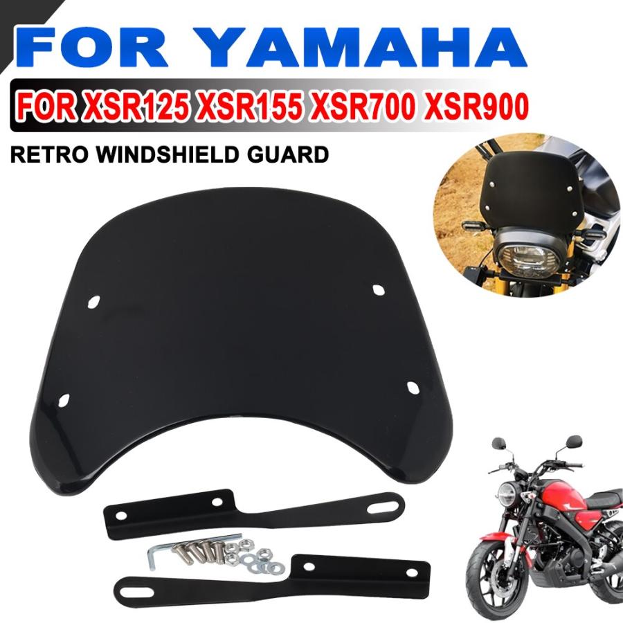 ヤマハ XSR700 XSR125 XSR155 XSR900 XSR 700 900 125 155 レトロフロントガラスフロントガラスウィンド スクリーンデフレクター風防ガード ...