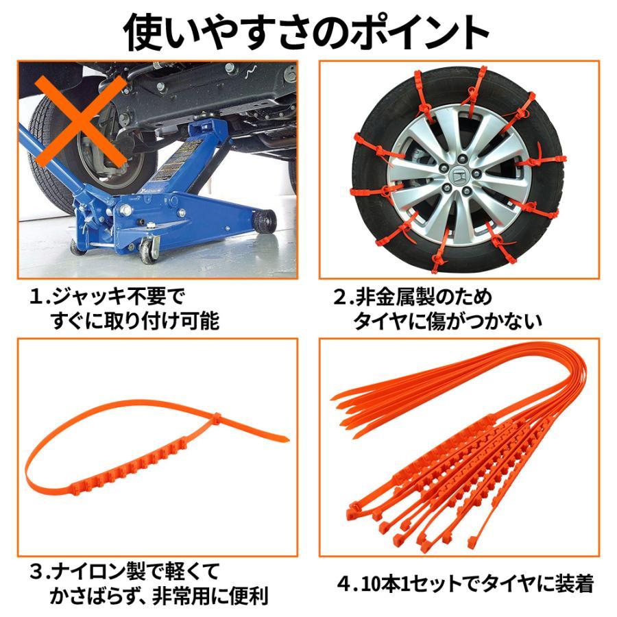 タイヤチェーン 非金属 10本 簡単 タイヤ 雪対策 ブレーキング効果向上 簡易タイヤチェーン スリップ スノーチェーン 滑り止め 積雪 凍結 簡易チェーン : lt-fhl : INUE ...