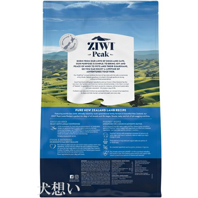 ZIWI ジウィピーク (ZIWI) エアドライ ドッグフード ラム 4kg【犬想いオリジナル今治ハンドタオルプレゼント】【タオルカラー モカ】 : 犬想い - 通販 - Yahoo!ショッピング