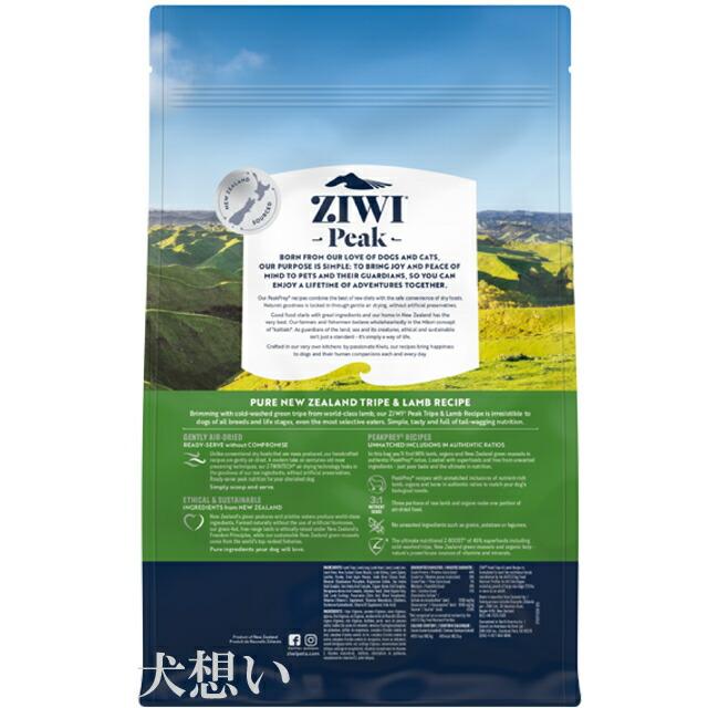 ZIWI ジウィピーク (ZIWI) エアドライ ドッグフード トライプ＆ラム 1kg【お散歩ハンディシャワー Sサイズ ライトピンク付】 : 犬想い - 通販 - Yahoo!ショッピング