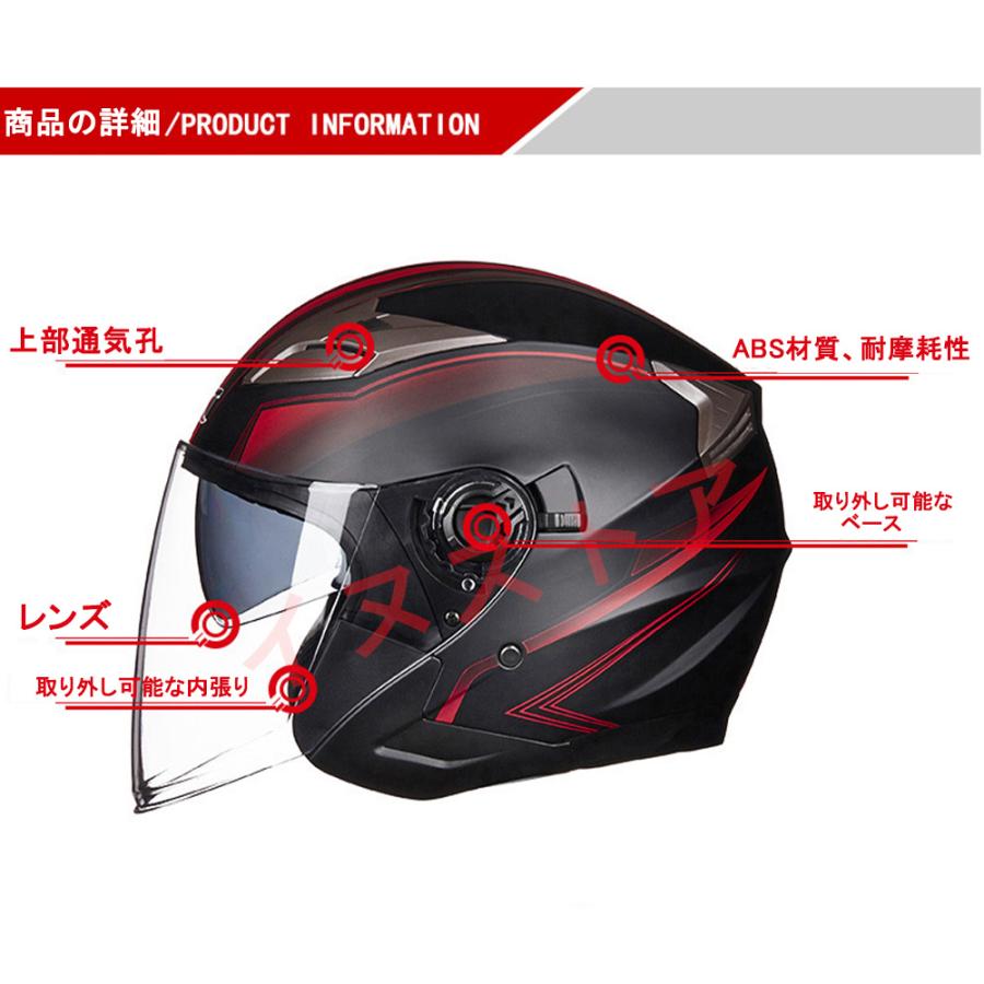 ジェットヘルメット バイクヘルメットフルフェイス 半キャップヘルメット PSCマーク規格品 インナー脱着可 おしゃれ 四季通用 男女兼用 全8 ...