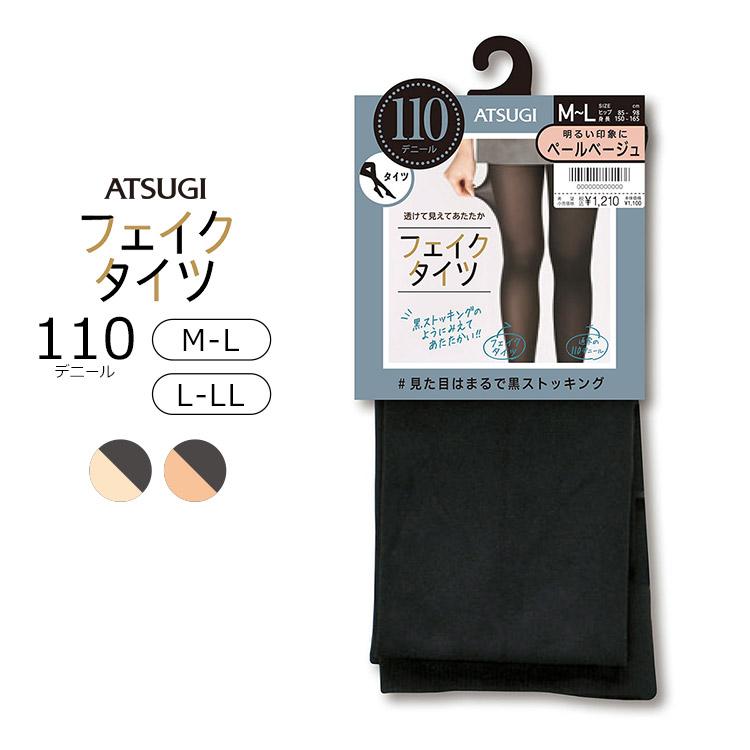 ATSUGI アツギ フェイクタイツ 110デニール タイツ 全2色 M-L/L-LL FP1111 : アンテシュクレ インナーワールド - 通販 - Yahoo!ショッピング