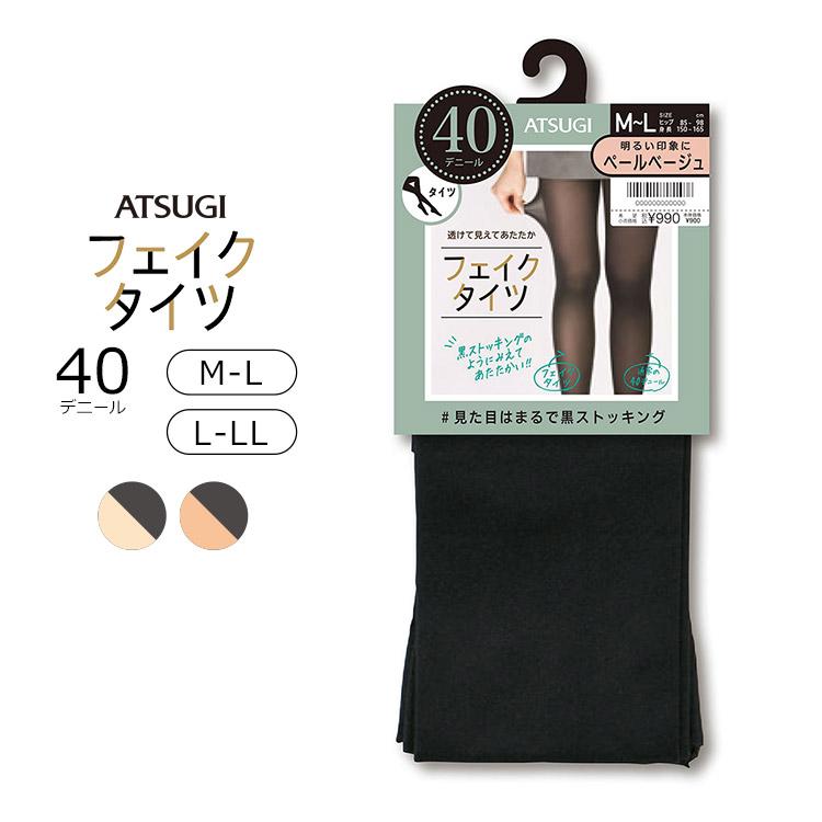 ATSUGI アツギ フェイクタイツ 40デニール タイツ 全2色 M-L/L-LL FP9004 : アンテシュクレ インナーワールド - 通販 - Yahoo!ショッピング