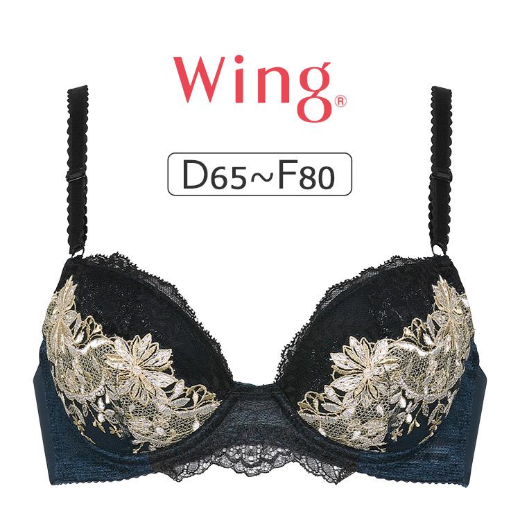 Wing ワコール ウイング スキマフィットブラ KB2362シリーズ ブラジャー単品 全5色 D・E・Fカップ/アンダー65・70・75・80・85cm KB2362 : アンテシュクレ ...