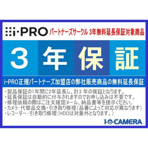 WJ-NU201/2 i-PRO 8CH 2TBx1 PoE給電8ポート対応 ネットワークディスクレコーダー【i-PRO無料3年延長保証対象商品 ※HDDは1年保証】 : i-pro-wj ...