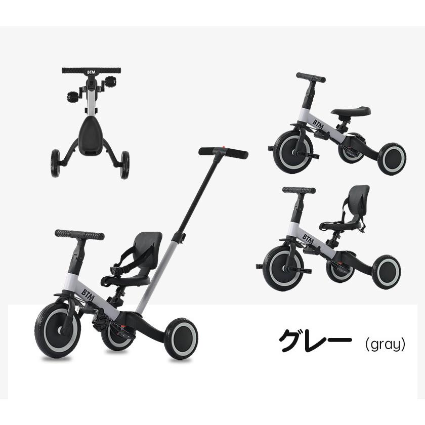 子供用三輪車 5in1 BTM 三輪車のりもの 押し棒付き バランスバイク 背もたれ付き 自転車 乗用玩具 軽量 キッズバイク クリスマスプレゼント :MS199289:ioffice ...