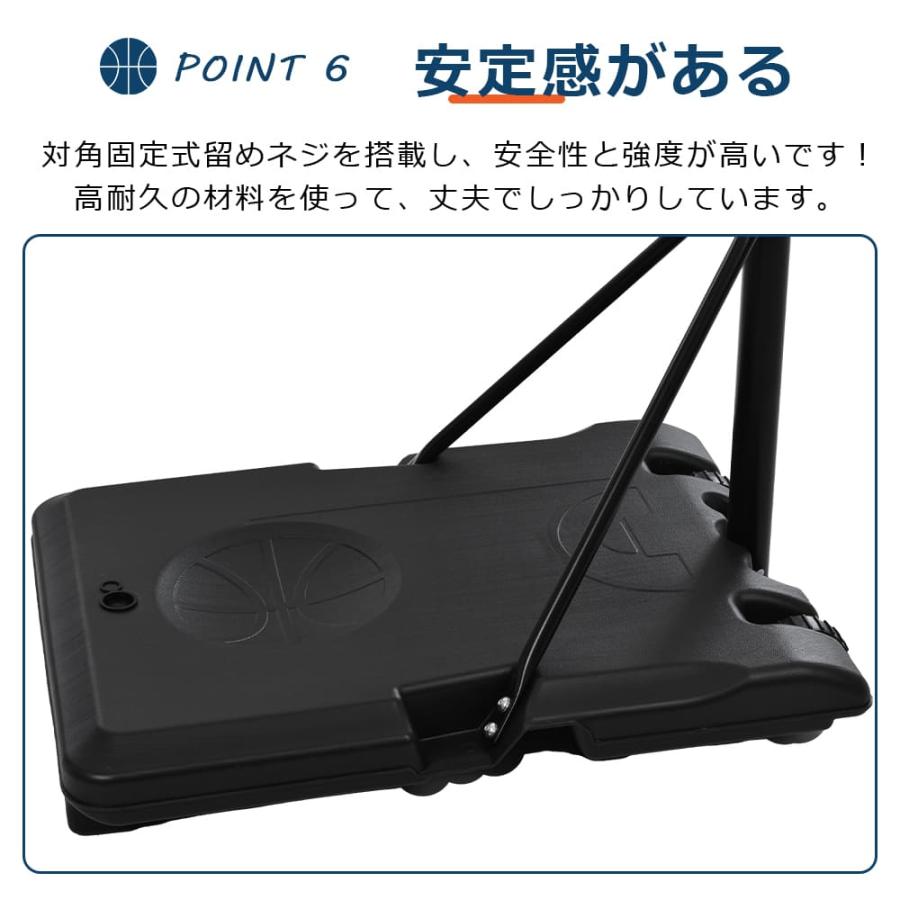 BTM 【本日限定10%OFFクーポン】バスケットゴール 屋外 家庭用 179〜240〜270cm 高さ12段階調整可能 ミニバス対応 ゴール バスケ 子供 大人 キッズ ジュニア 小学生 ...