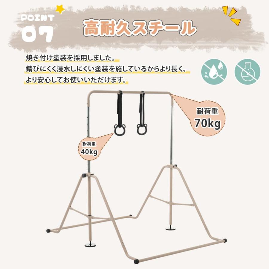鉄棒 超ワイドサイズ 吊り輪付き 室内 屋外 BTM 高さ11段階調整 鉄棒 超ワイドサイズ 吊り輪付き 室内 屋外 BTM 高さ11段階調整