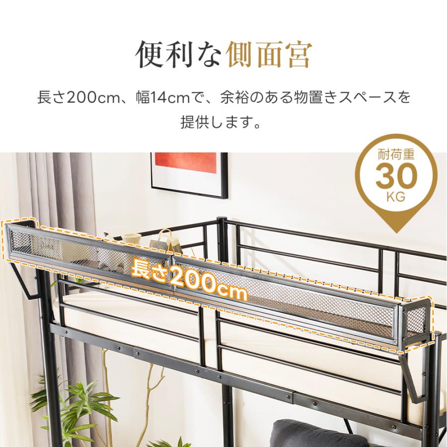 システムベット ロフトベッド ハイタイプ パイプベッド シングル システムベット ロフトベッド ハイタイプ パイプベッド シングル