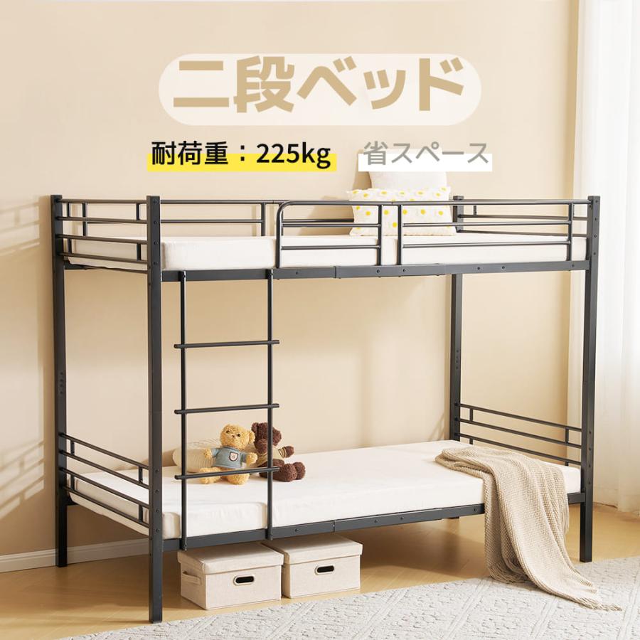 二段ベッド パイプベッド 子供ベッド 子供部屋 ロフトベッド 子供 ロータイプ シングルベッド 上下分割可能 スチール 社員寮 学生寮 一年保証 : ioffice Yahoo!店 - 通販 ...