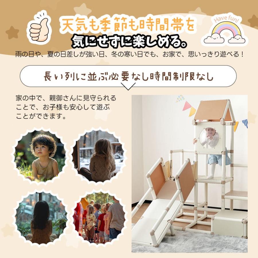 ジャングルジム すべり台 滑り台 大型遊具 室内 室内遊具 赤ちゃん ベビー 幼児 子供 誕生日プレゼント : ioffice Yahoo!店 - 通販 - Yahoo!ショッピング