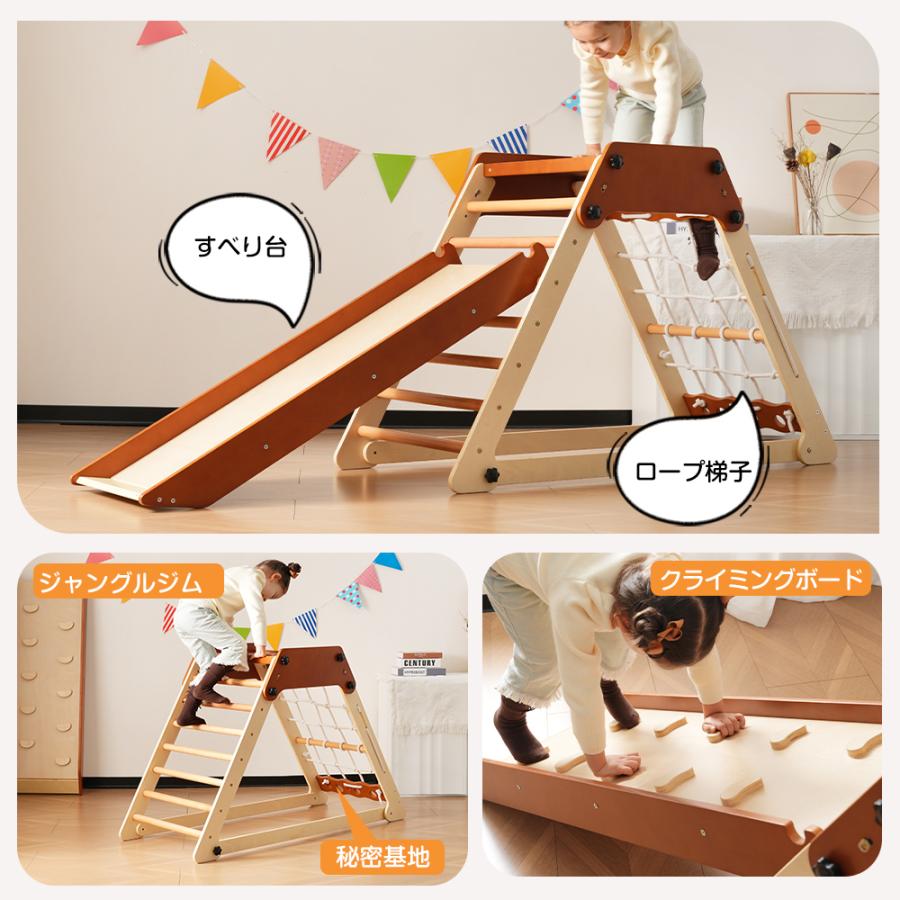 ジャングルジム 天然木 すべり台 滑り台 室内 室内遊具 赤ちゃん ベビー 幼児 子供 誕生日プレゼント 送料無料 : ioffice Yahoo!店 - 通販 - Yahoo!ショッピング