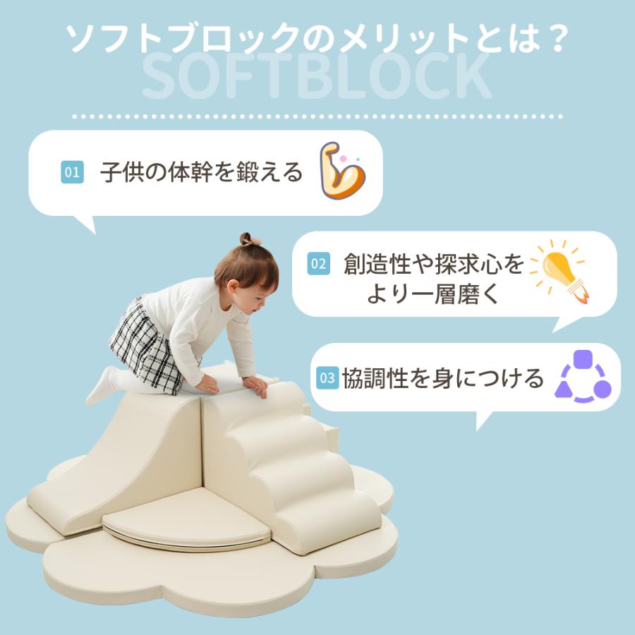 テトリス 積み木 知育玩具 おもちゃ ソフトブロック アスレチック ブロック クッション 玩具 大型 室内 遊具 子供 こども キッズ 幼児 保育用品 プレゼント : ioffice ...