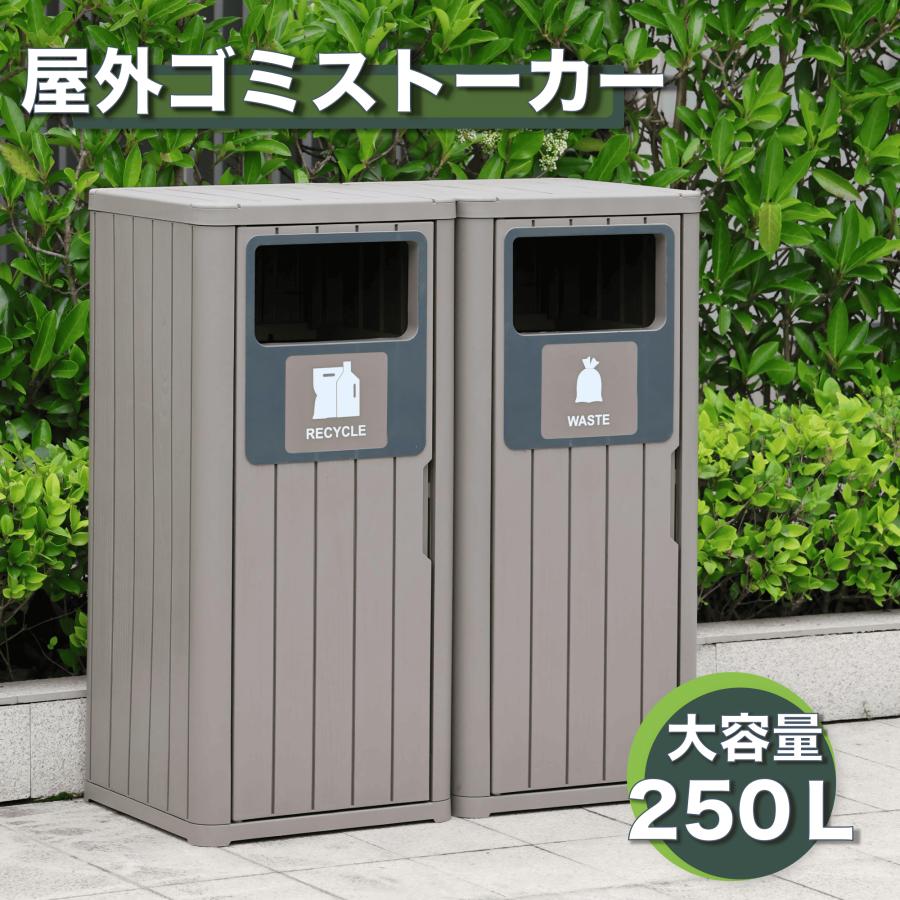 2025年新作 ゴミ箱 屋外 屋外ごみ箱 屋外用ゴミ箱 屋外ストッカー 外用 おしゃれ ゴミステーション ベランダ 収納ボックス 屋外収納庫 : ioffice Yahoo!店 - 通販 ...