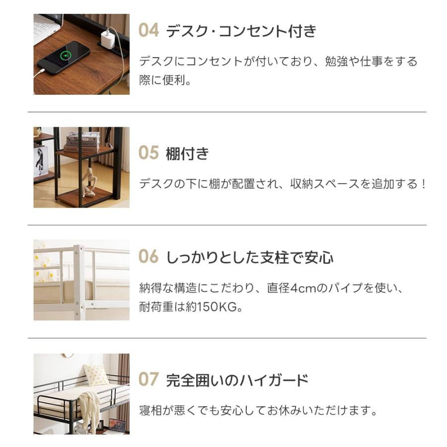ロフトベッド ハイタイプ パイプベッド シングル コンパクトコンセント付き ハンガーラック付き デスク付き 耐震 一人暮らし 一年保証 : ioffice Yahoo!店 - 通販 ...