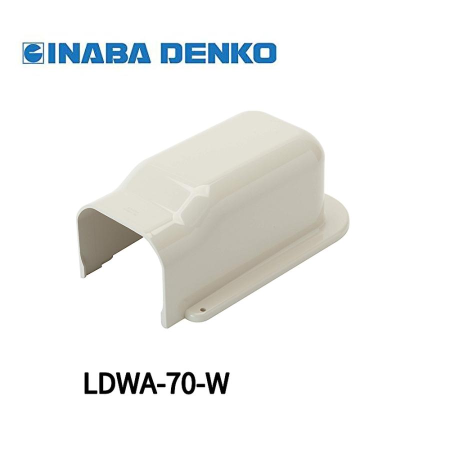 因幡電工 【即日対応します！】因幡電工 ウォールコーナー後付用 LDWA-70-W 配管化粧カバー 一般用 壁面取り出し : 電材アイオライト ...