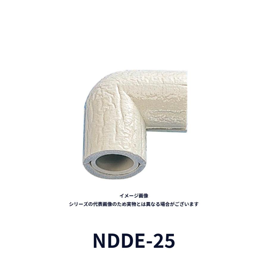 【即日対応します！】NDDE-25 因幡電工 エルボ90°(保温材付) : 電材アイオライト ヤフー店 - 通販 - Yahoo!ショッピング