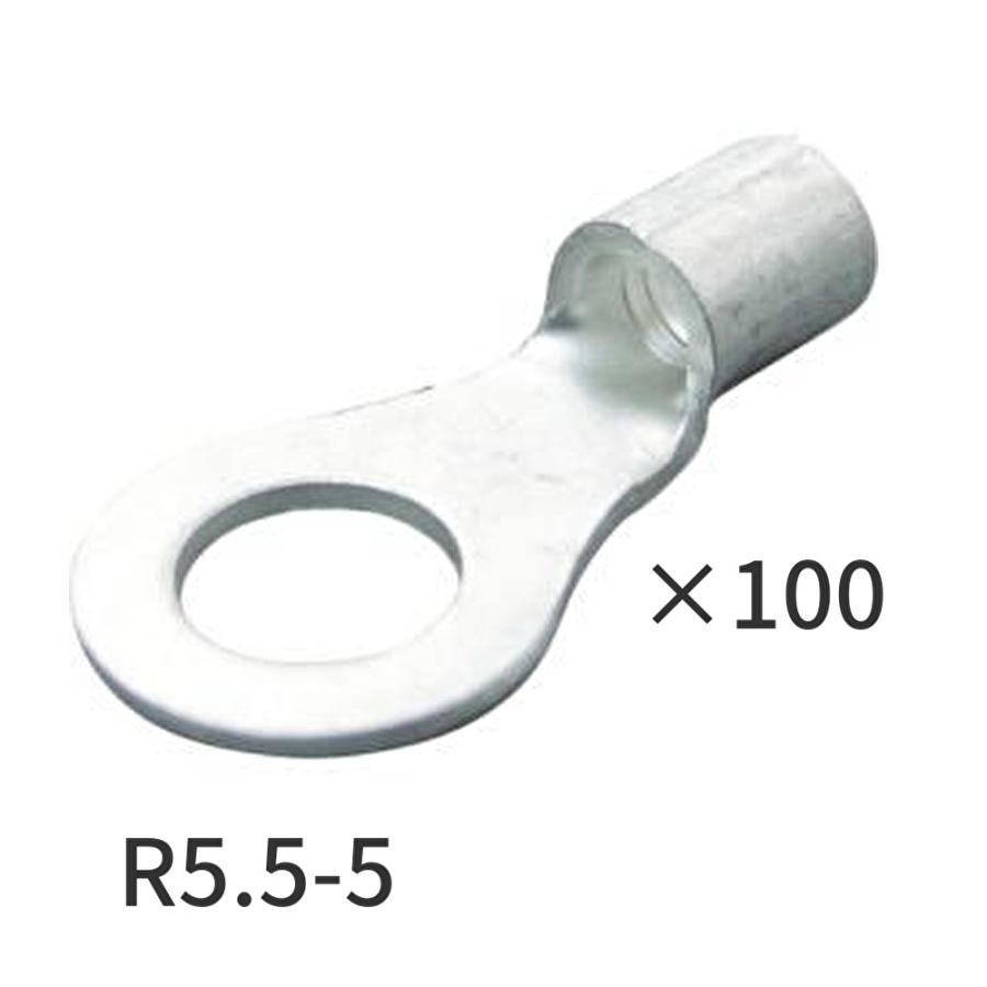 ニチフ（NICHIFU） 【即納・在庫品】R5.5-5 (100個入) 裸圧着端子 銅線用 R形 丸形 : 電材アイオライト ヤフー店 ...
