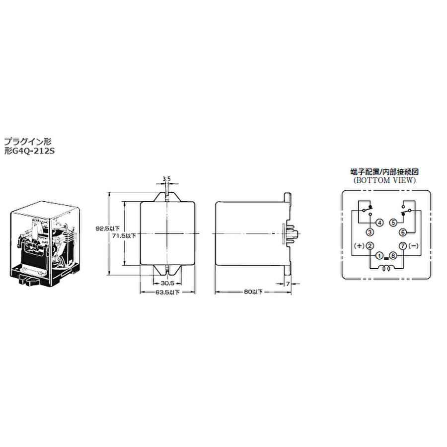 【即日対応します！】G4Q-212S オムロン ラチェットリレー G4Qタイプ AC200 G4Q212S OMRON ...