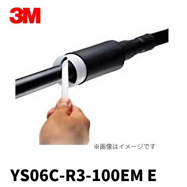 3M 【即日対応します！】YS06C-R3-100EME 3M(スリーエム) クイックスプライス600EM 低圧ケーブル用直線接続 常温収縮 ...