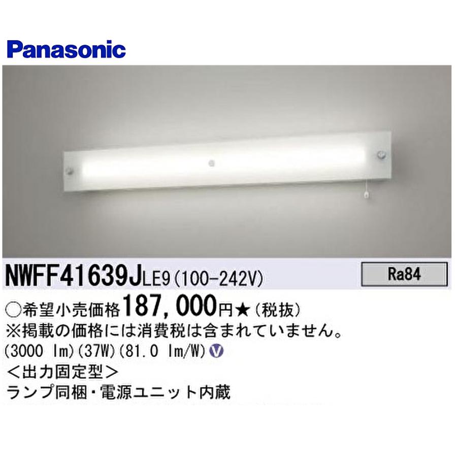 Panasonic 【セール大特価！】NWFF41639JLE9 パナソニック LED非常用照明器具 直付型 昼白色 3800lm 防湿型 ...
