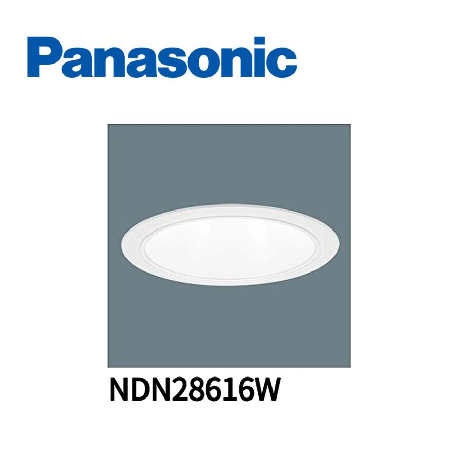 【即日対応します！】NDN28616W パナソニック (Panasonic) DL60〜250形 Φ150 拡散 40K : 4549980510063 : 電材アイオライト ヤフー店 ...