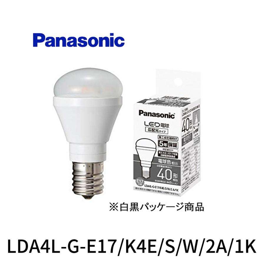 Panasonic 【即納・在庫品】LDA4L-G-E17/K4E/S/W/2A/1K 小形電球形 LED 口金E17 40W形相当 電球色 パナソニック LED電球 : 電材アイオライト ...