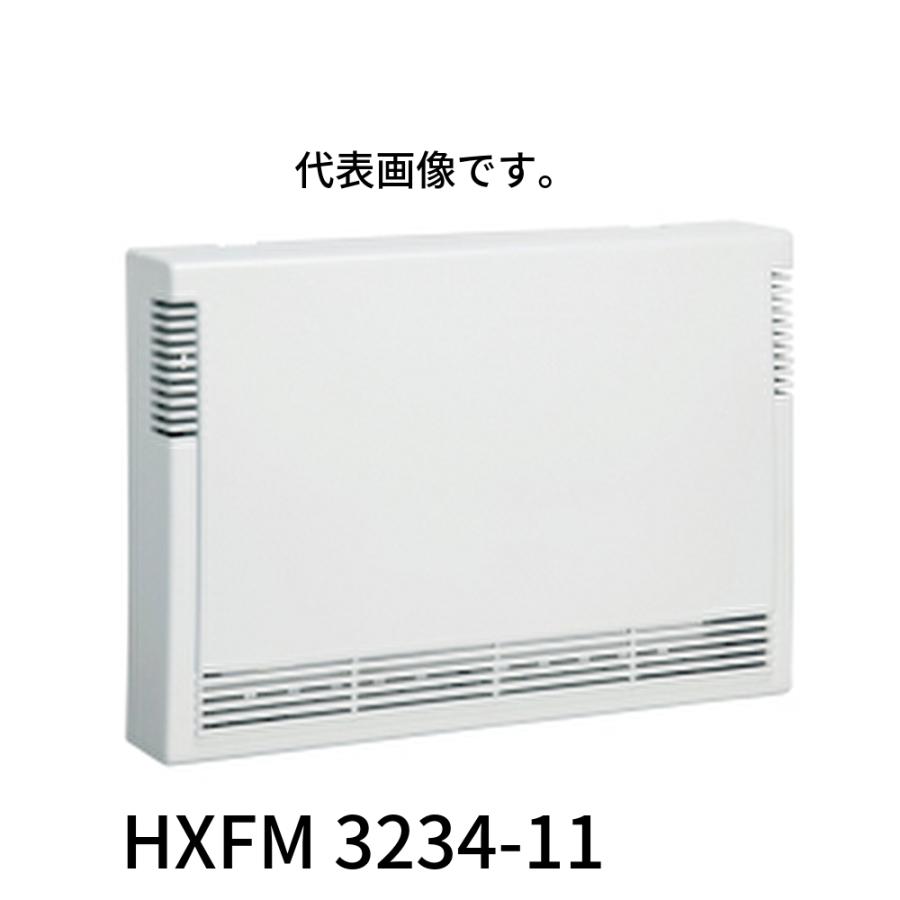 日東工業 【即納・在庫品】河村電器産業 ブロードバンド・キャビネット HXFM 3234-11 : 電材アイオライト ヤフー店 - 通販 ...